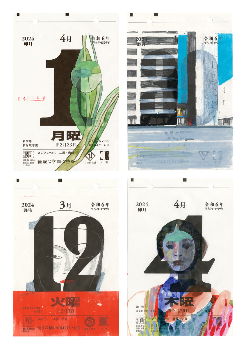 HIMEKURI BOOK / 186 Days Abroad – Tina Berning